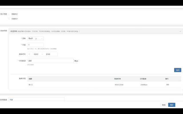 备份策略再进化：HyperBDR 云容灾 v4.10.1 新功能大揭秘！ - 知乎
