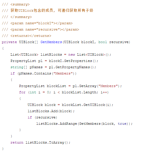 NX二次开发-BlockUI多输入框界面的开发技巧 - 知乎
