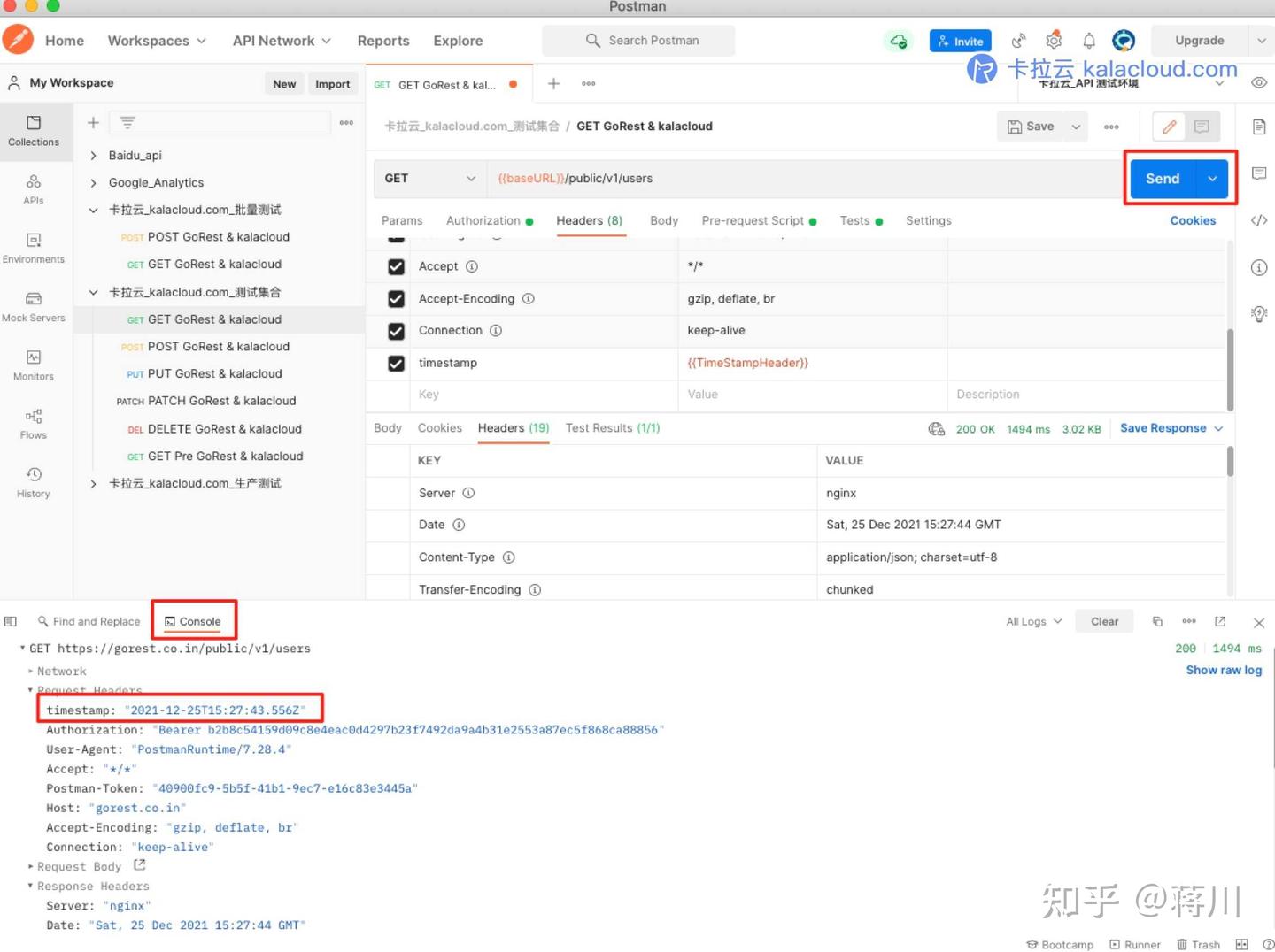 Postman 使用教程 - 手把手教你 API 接口测试 - 知乎