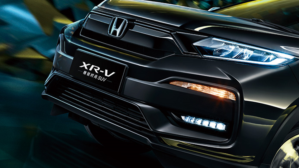 多花9百，能买限量版？本田XR-V黑曜石版值得买吗？ - 知乎