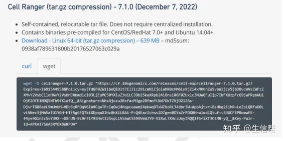 一文教会你单细胞常规分析-cellranger使用 - 知乎