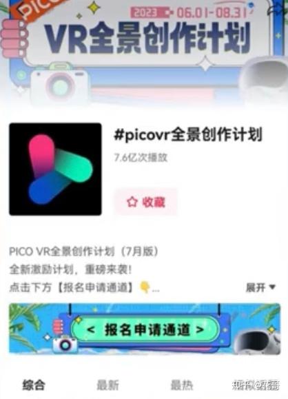 360度全景美女视频，如何上传picovr全景视频 - 知乎