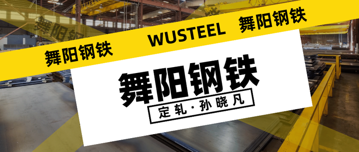 S235J2+N欧标钢板，S235J2+N化学成分交货状态，舞钢定轧S235J2+N - 知乎