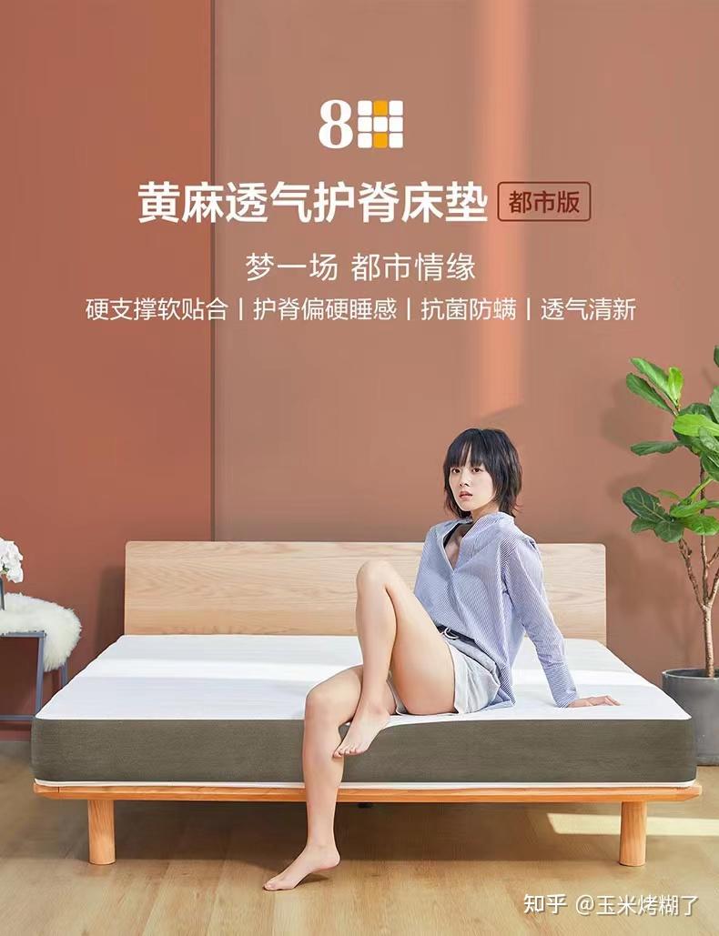 深扒床垫新势力排行榜TOP5品牌，小米8H、网易严选、蓝盒子、栖作、菠萝斑马床垫值得入手吗？ - 知乎