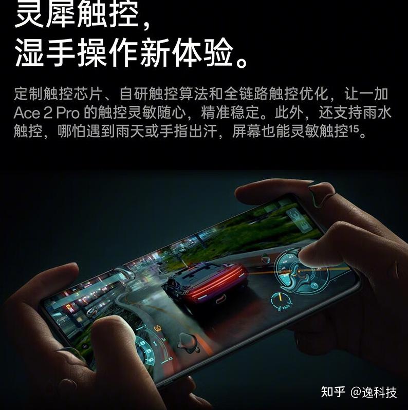 如何评价一加Ace2 Pro，24GB仅3999元，其内卷的配置会给手机市场和竞争带来哪些影响？