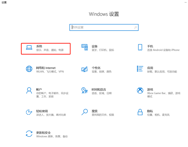 如何打开、关闭win10平板模式 知乎
