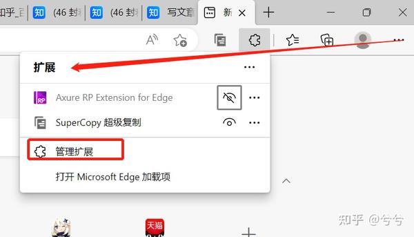 Edge的扩展功能：edge浏览器怎么复制网页文字 - 知乎