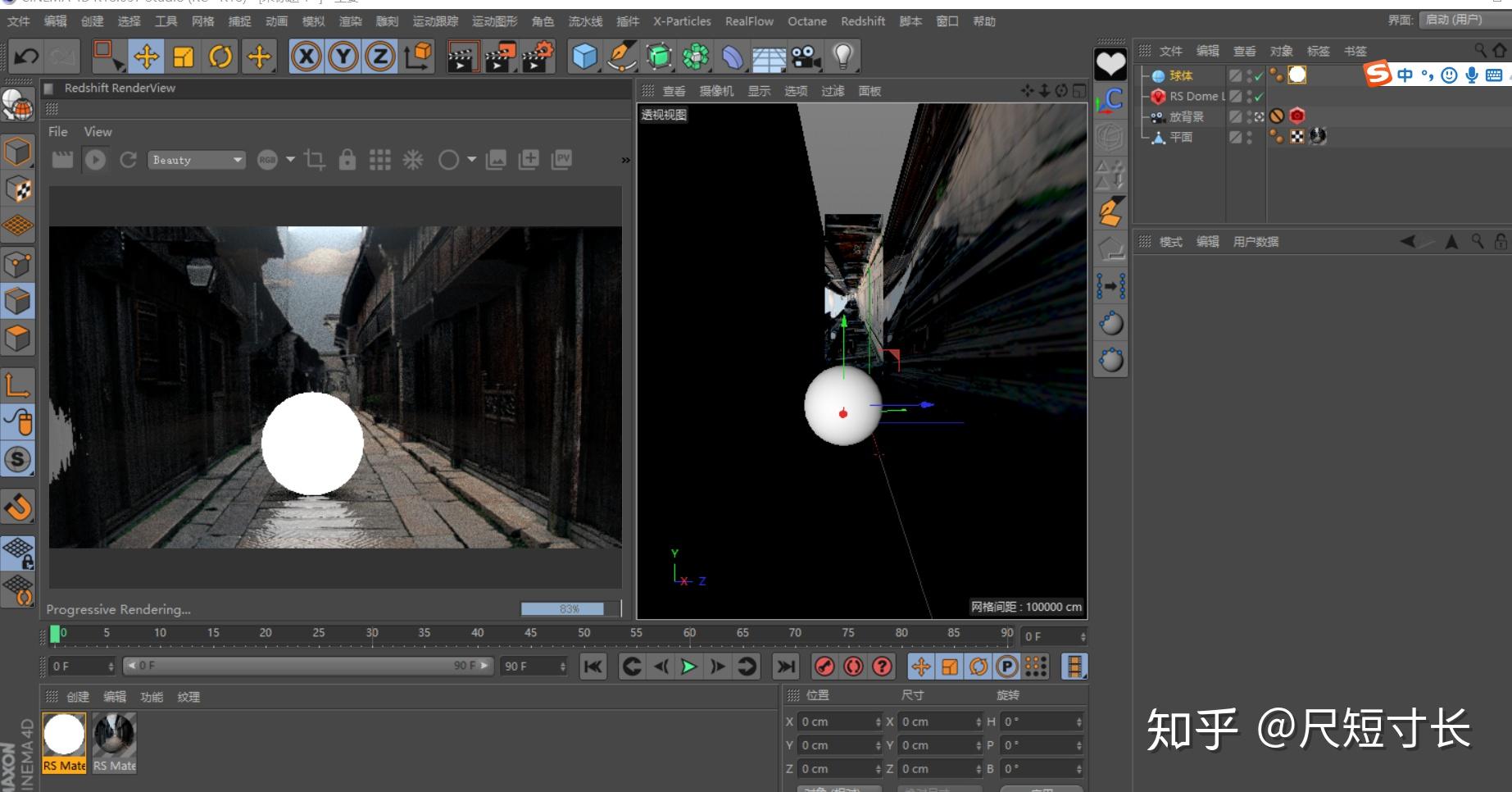 c4d-redshift红移渲染器camera map实景合成详解 - 知乎