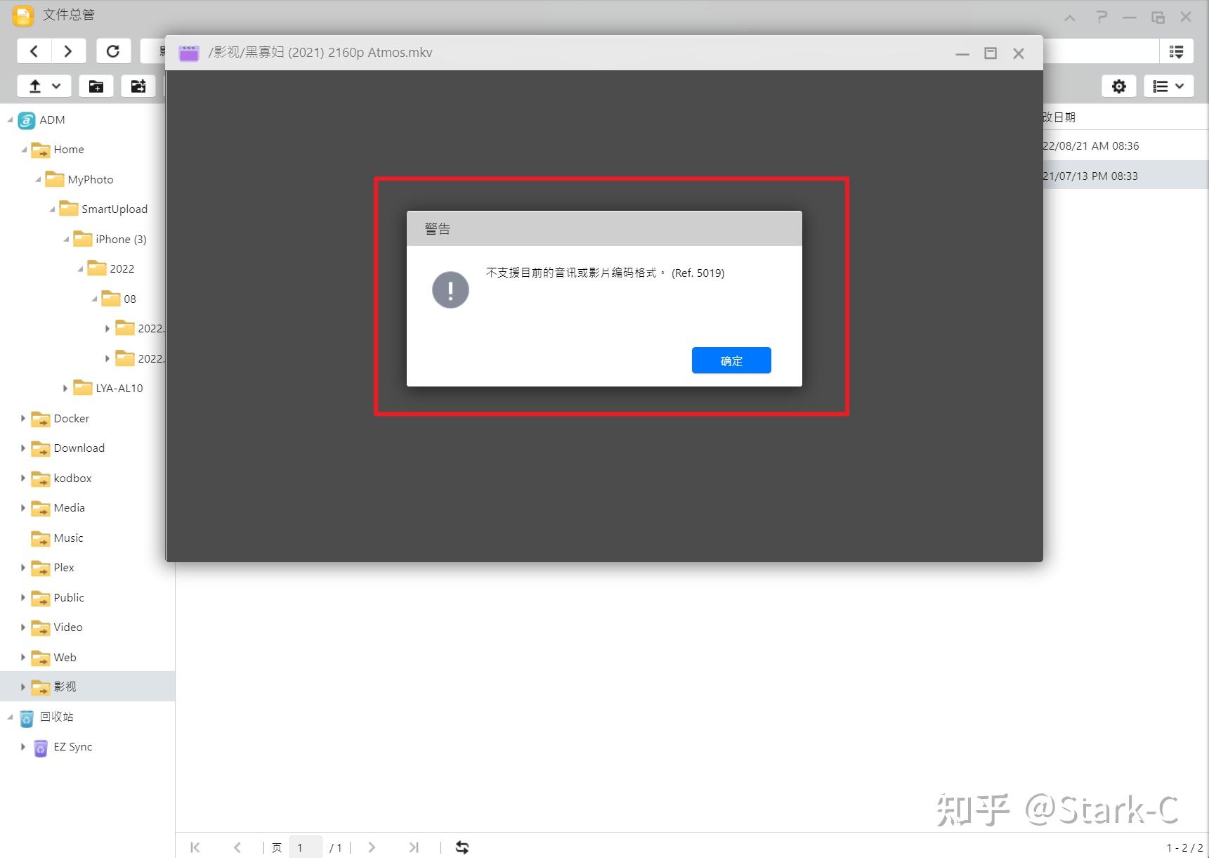 让NAS更好用！在NAS上搭建可道云私有云盘以及上手保姆教程 - 知乎