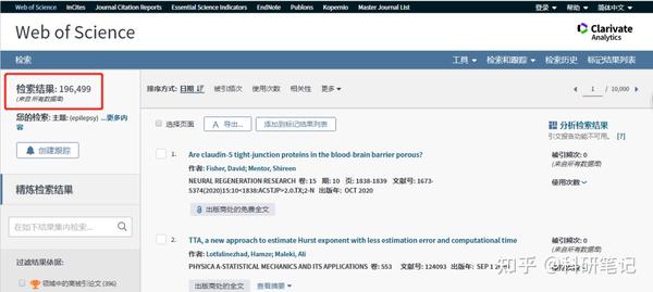 超实用！Web of Science检索及使用技巧 - 知乎