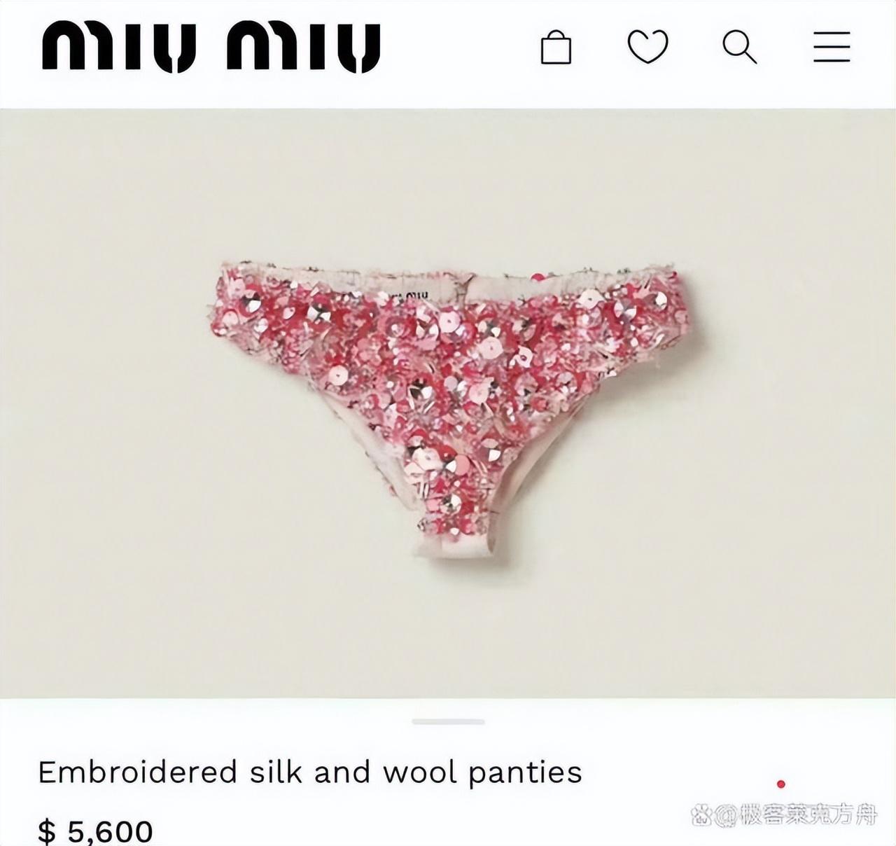 4万多的钻石内裤在上海也卖不动 网友:真的可以穿吗? - 知乎