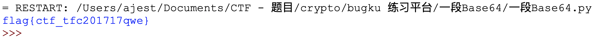[CTF]BugKu - Crypto - 一段Base64 - 知乎