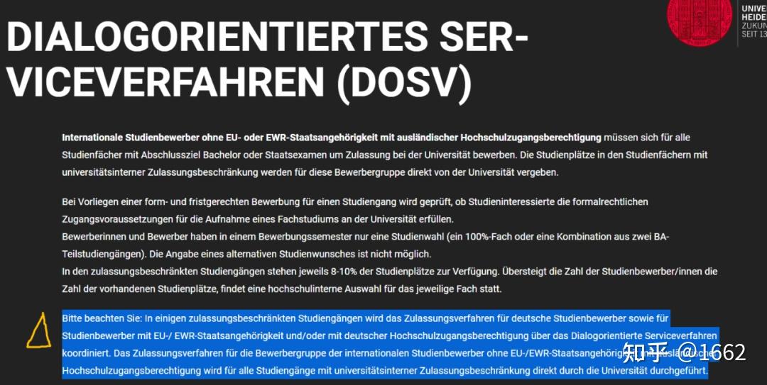 什么是DoSV？什么是hochschulstart？ - 知乎