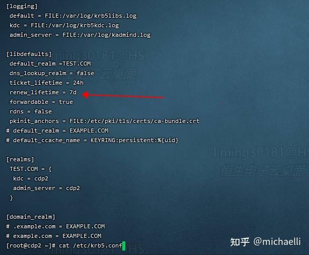 聊聊 kerberos 的 kinit 命令和 ccache 机制 - 知乎