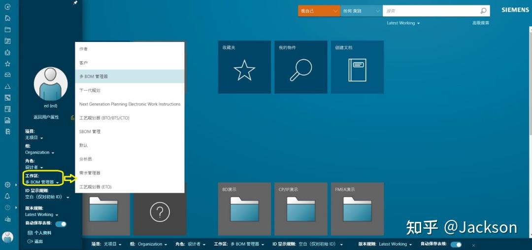 Teamcenter Easy Plan for MBOM实战操作 - 知乎