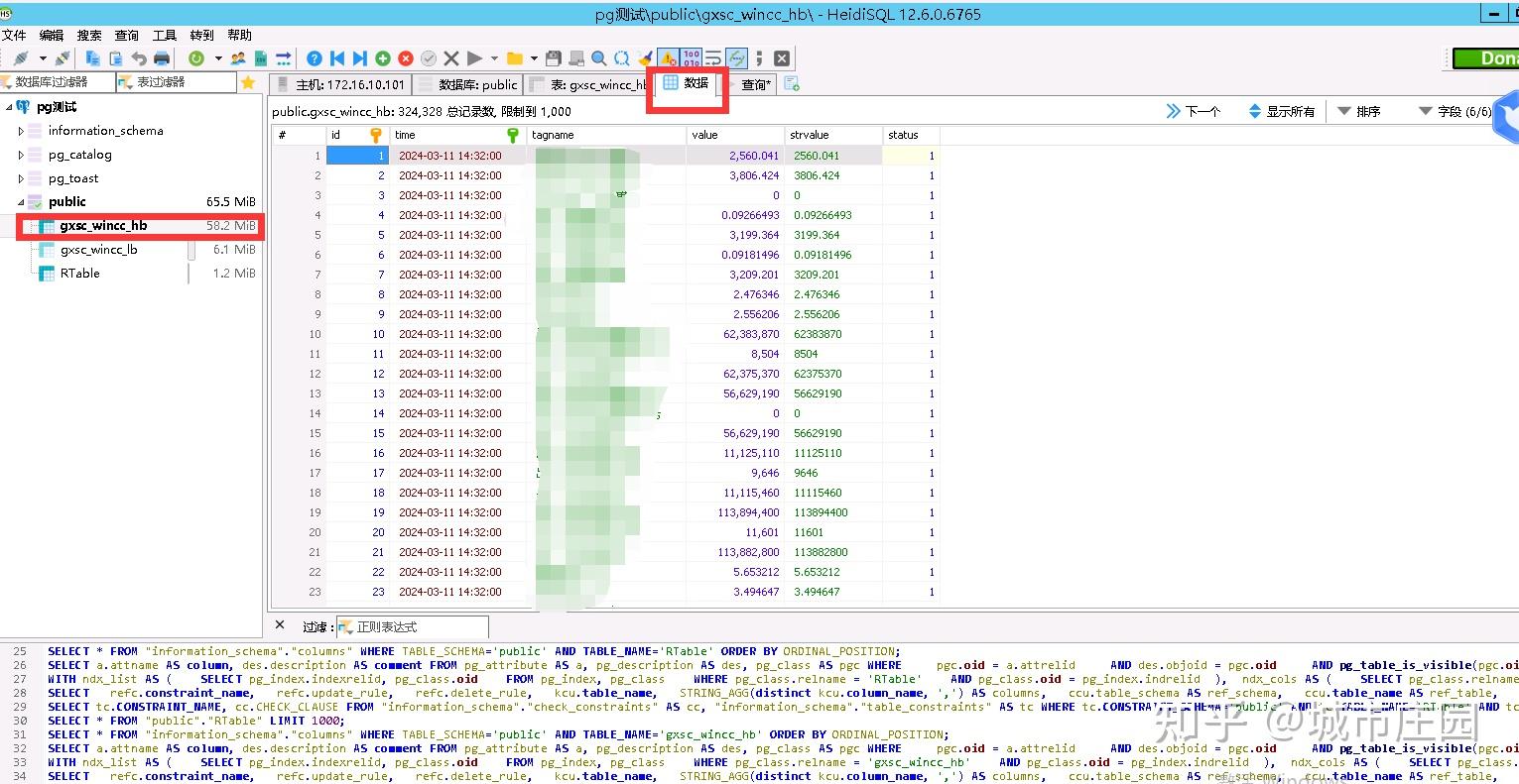 如何用开源数据库可视化工具HeidiSQL连接MySQL和PostgreSQL - 知乎