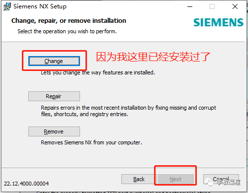 NX2212详细安装教程和多版本共存方案 - 知乎