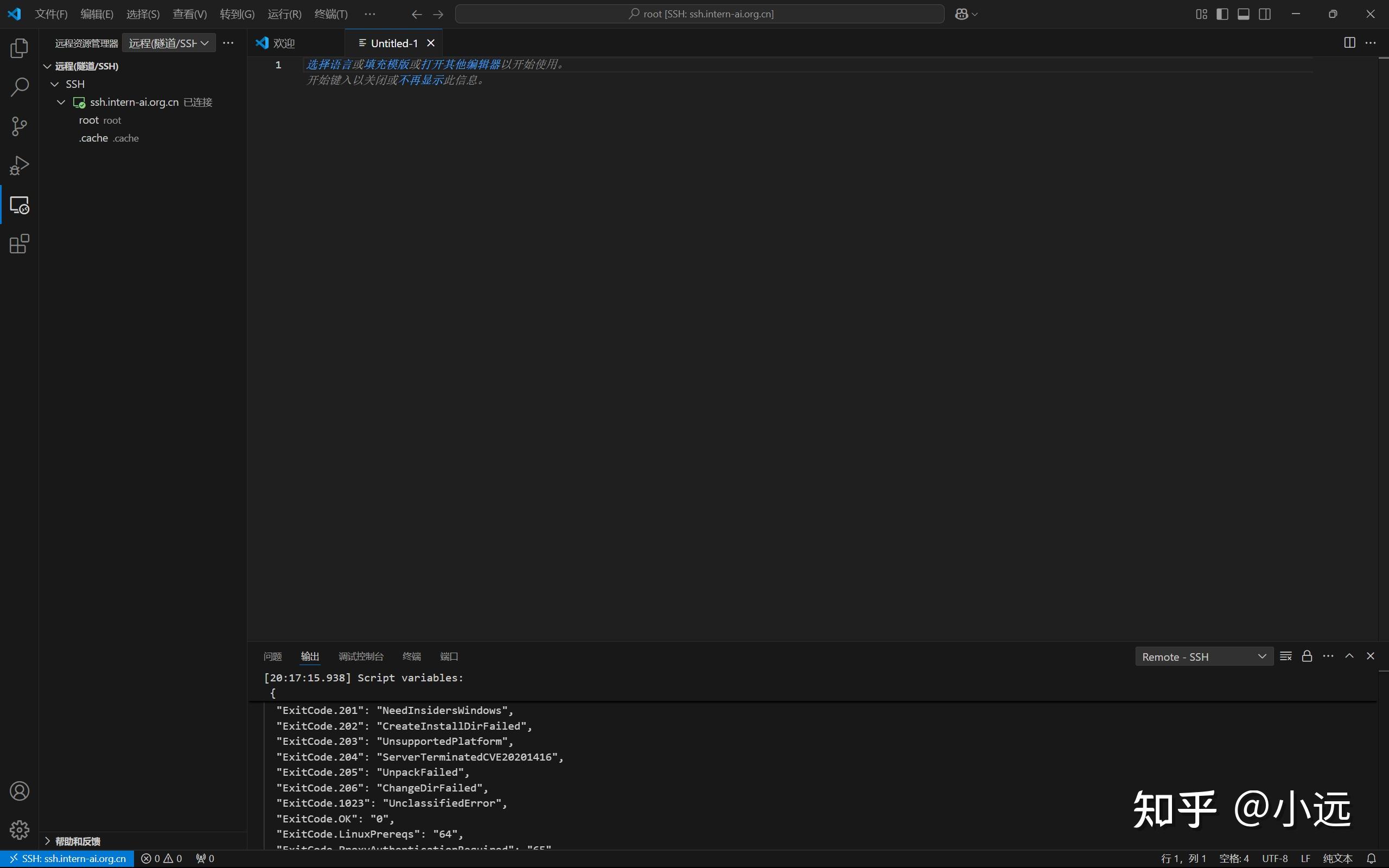 完成SSH连接与端口映射并运行hello_world.py （第一关） - 知乎