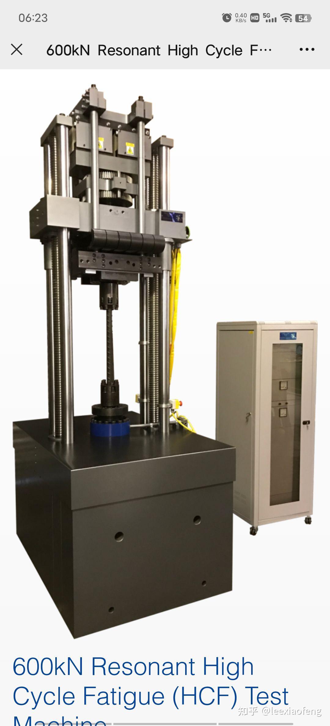 amsler试验机技术 - 知乎