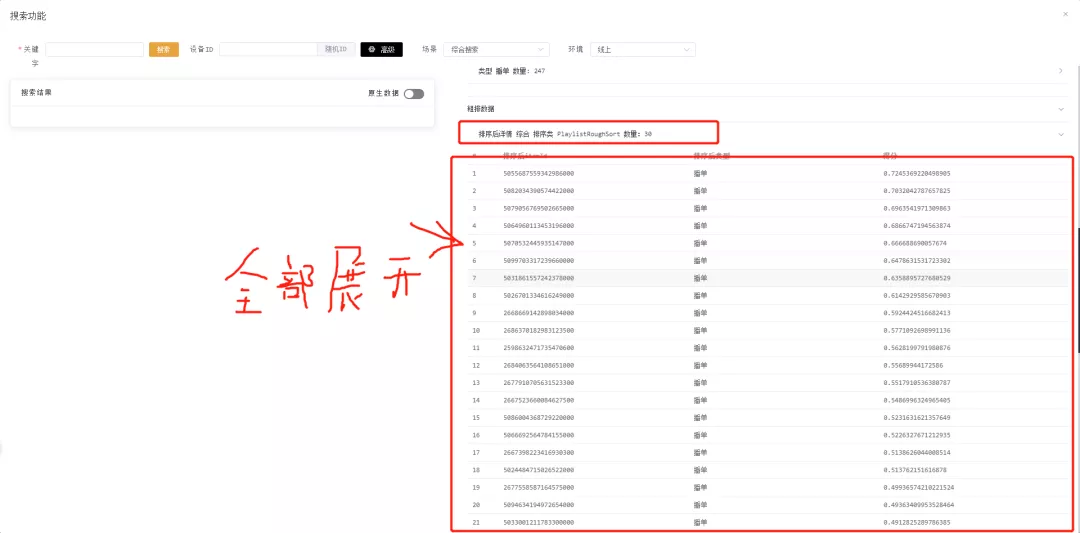 两个坑:long类型精度丢失,枚举类序列化和反序列化问题 知乎