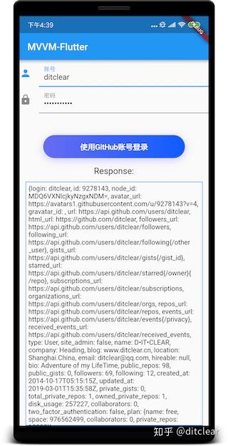 MVVM架构在Flutter中的简单实践 - 知乎