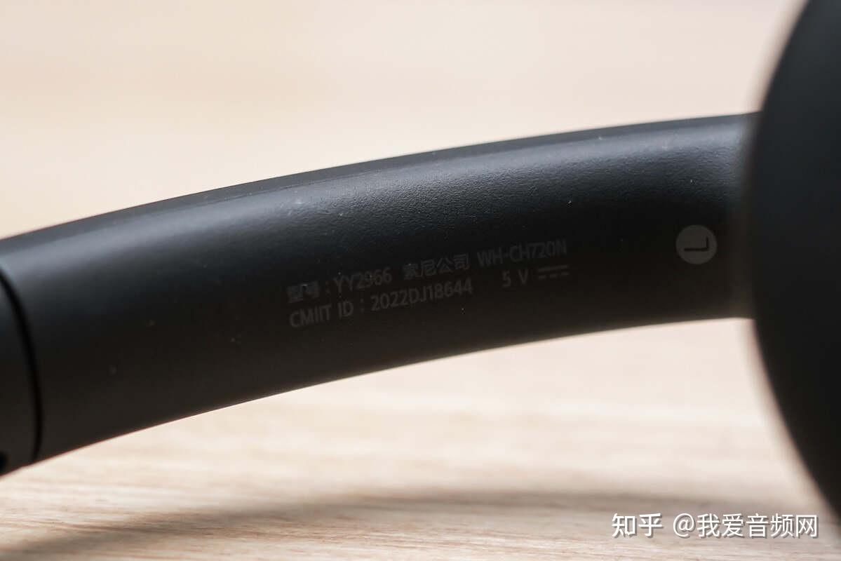 索尼WH-CH720N评测：轻巧佩戴、头戴降噪，性价比出色 - 知乎