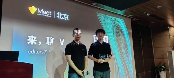 LiveVideoStack Meet回归北京站：未来会更卷吧？ - 知乎
