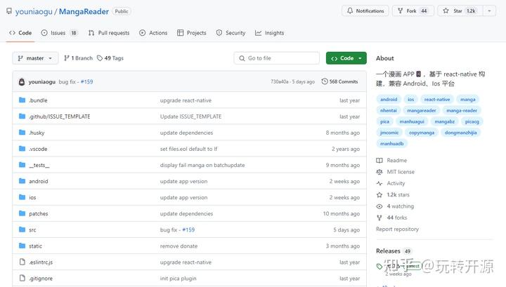 MangaReader：一款开源的追漫神器，自带数十个漫画源的阅读器！ - 知乎