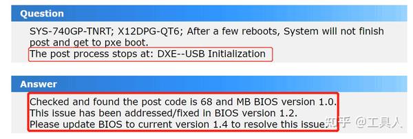 超微服务器740gp Tnrtx12dpg Qt6开机卡在usb Initialization界面问题解决方案 知乎
