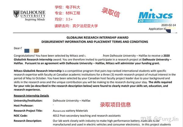 2023加拿大mitacs全过程保姆式指导（内附资料） - 知乎