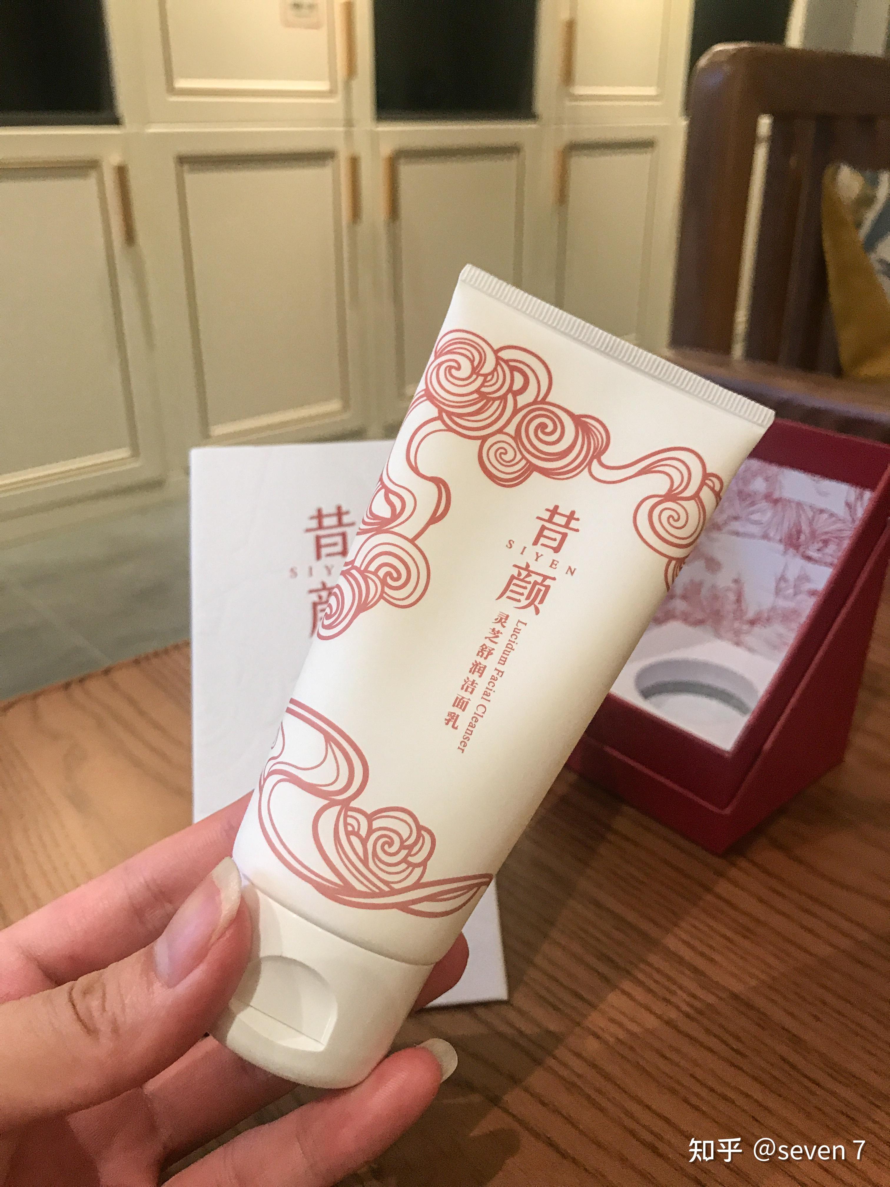 平价国货好用我只要SIYEN洁面 - 知乎
