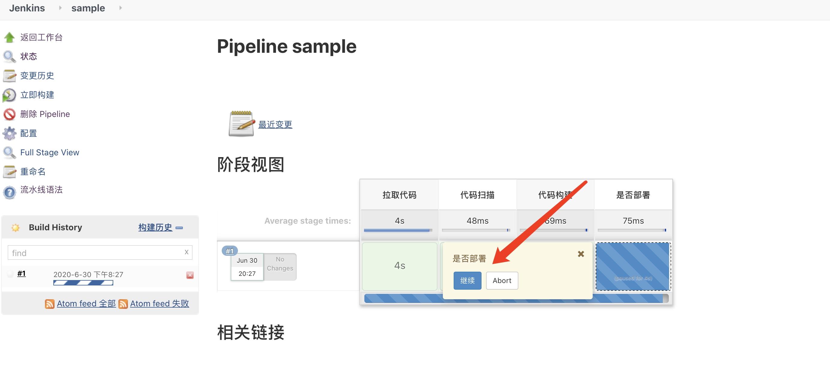 Jenkins集成GitLab - 知乎