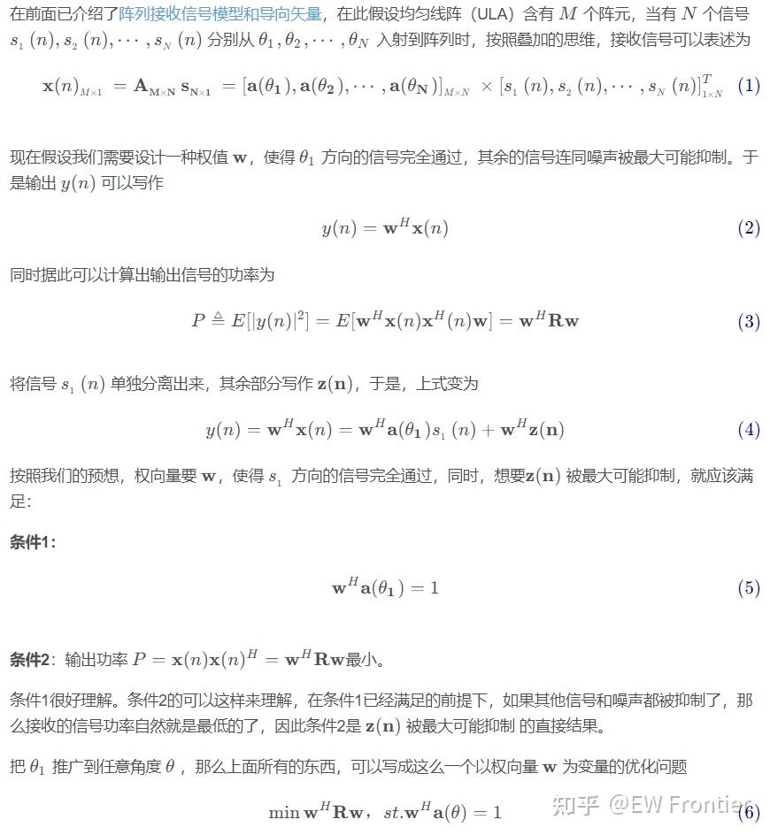 【DOA估计】MUSIC、CAPON、SOMP、ROOT-MUSIC、ESPRIT对比【附MATLAB代码、参考资料】 - 知乎