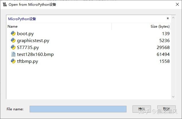 用micropython开发esp32 用tft Lcd St7735s 显示图像 知乎