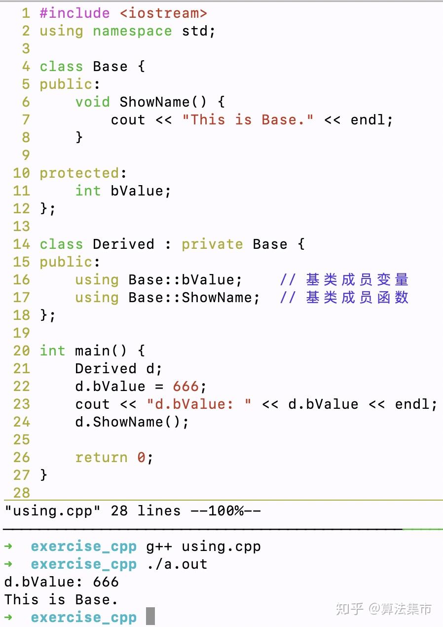 C++中using的三种用法 - 知乎