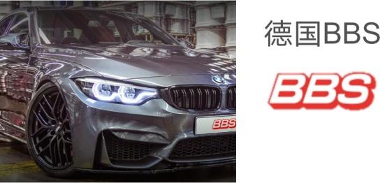 汽车改装轮毂品牌德国BBS和中国良心品牌代工厂WS车轮-金瑞阳设计 - 知乎