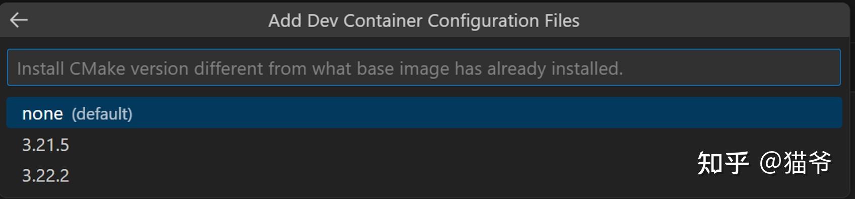使用dev containers插件远程开发 - 知乎