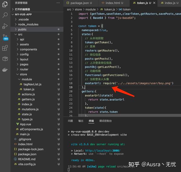 【前端工程化】vue2+webpack3项目迁移vite2踩坑总结 - 知乎