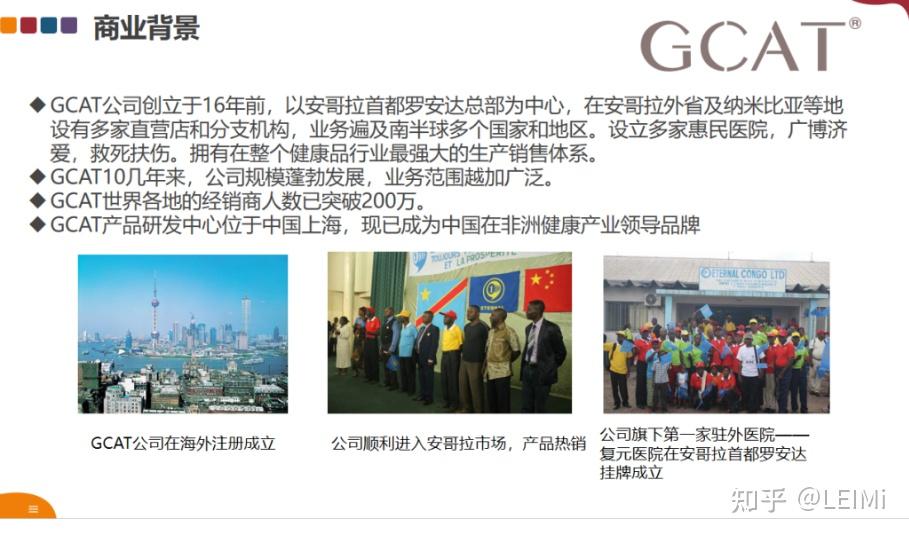 gcat广告电商（G家生活）七天营收超四千万的商业逻辑是什么？ - 知乎