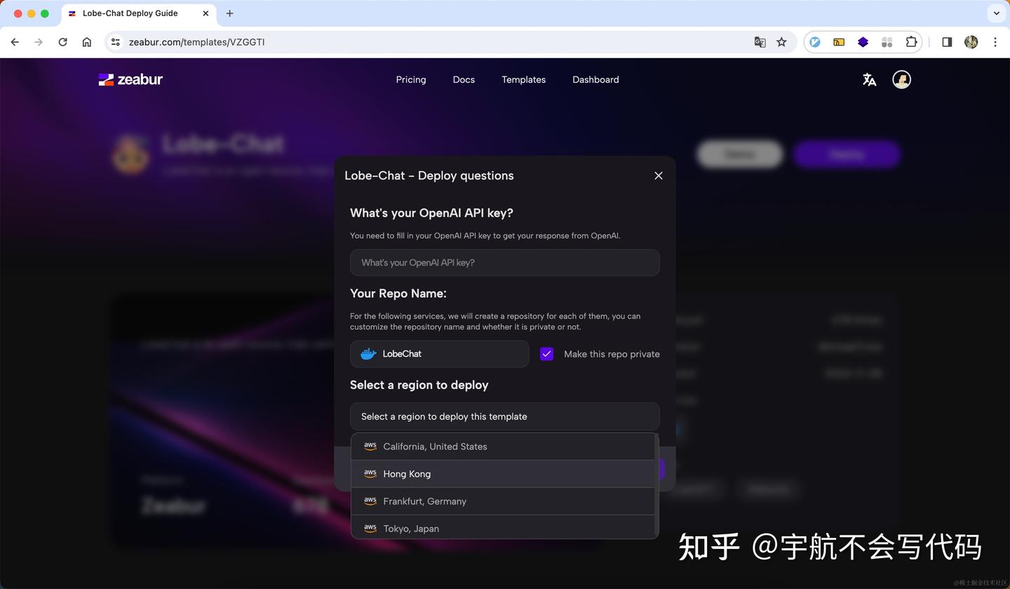 21k star! 开源 ChatGPT 客户端 - Lobe Chat 自部署教程 - 知乎