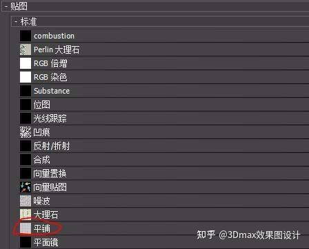 3dmax如何平铺瓷砖?3dmax平铺瓷砖的教程 - 知乎
