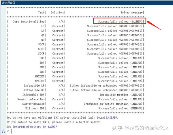 MATLAB+Yalmip+Gurobi安装教程 - 知乎