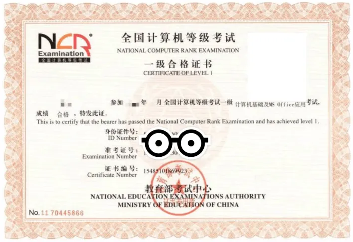 大学四年必考的证书？看看你考过几个？ - 知乎