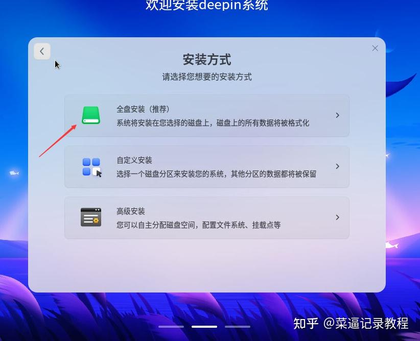 安装 deepin v23 beta，并简单查看deepin桌面版支持的功能，使用的是truenas core 装的虚拟机 - 知乎