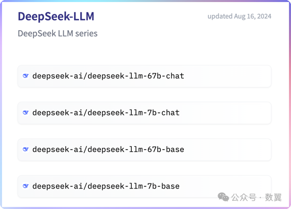 DeepSeek开源之路全景回顾：从V1到R1，解读每个模型的技术突破与参数演进 - 知乎