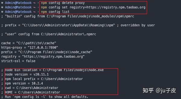 npm 如何删除或设置NPM代理 - 知乎