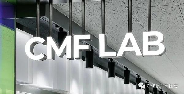 CMF实验室-如何零距离接触前沿材料和工艺 - 知乎