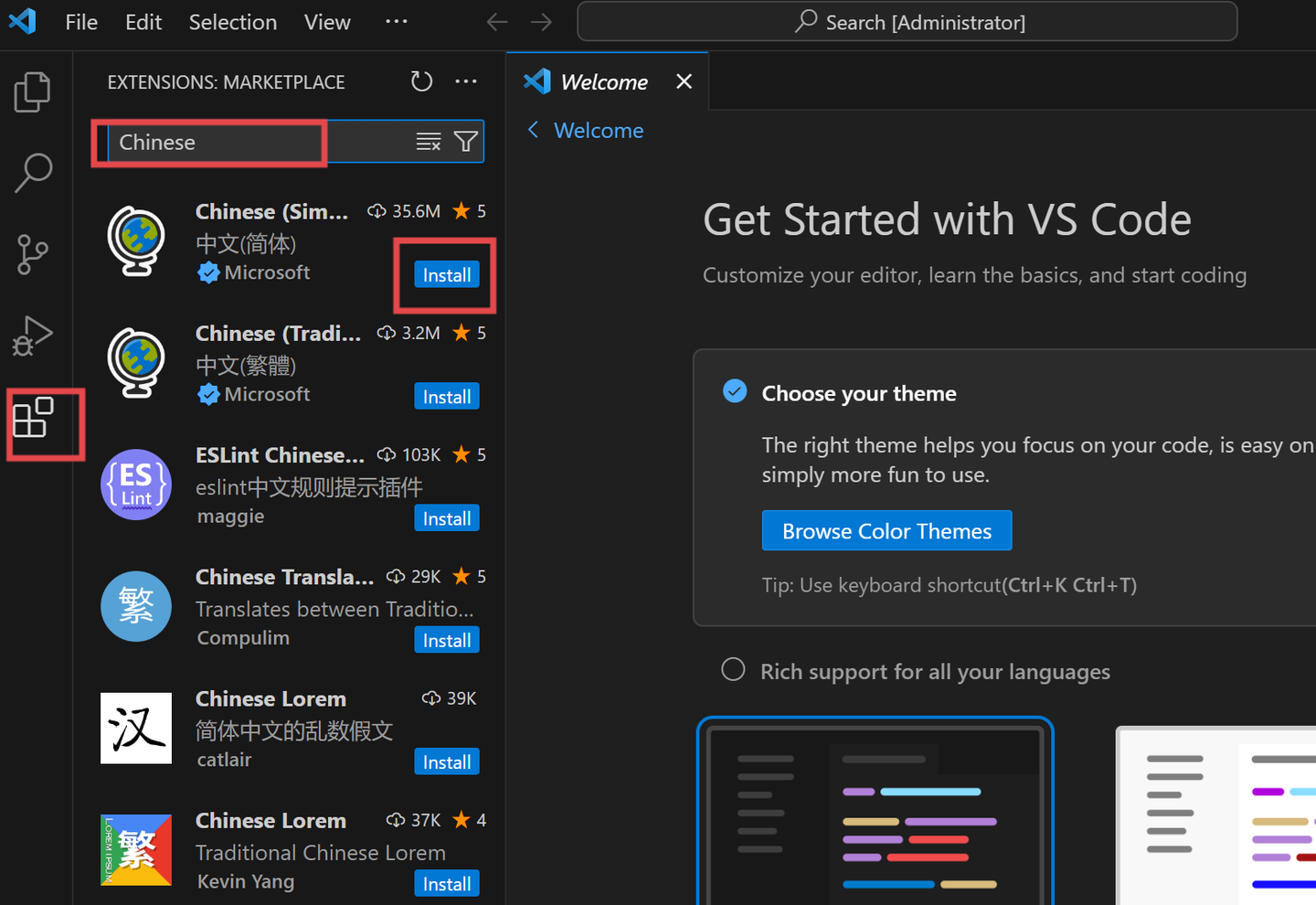 Visual Studio Code2024安装教程（附安装包） - 知乎