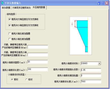 SW6使用细节 - 知乎