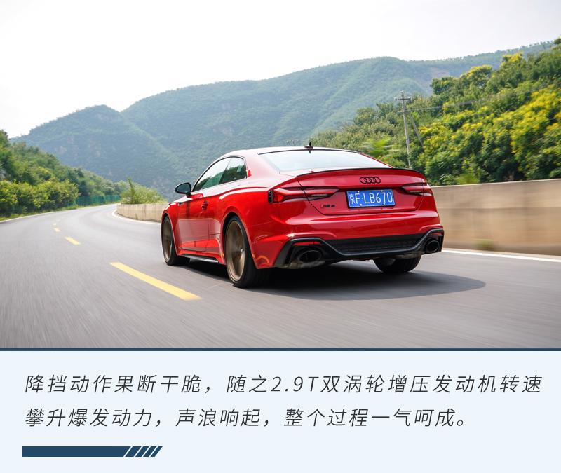 一款双重性格的快乐车 试驾奥迪RS 5 Coupe - 知乎
